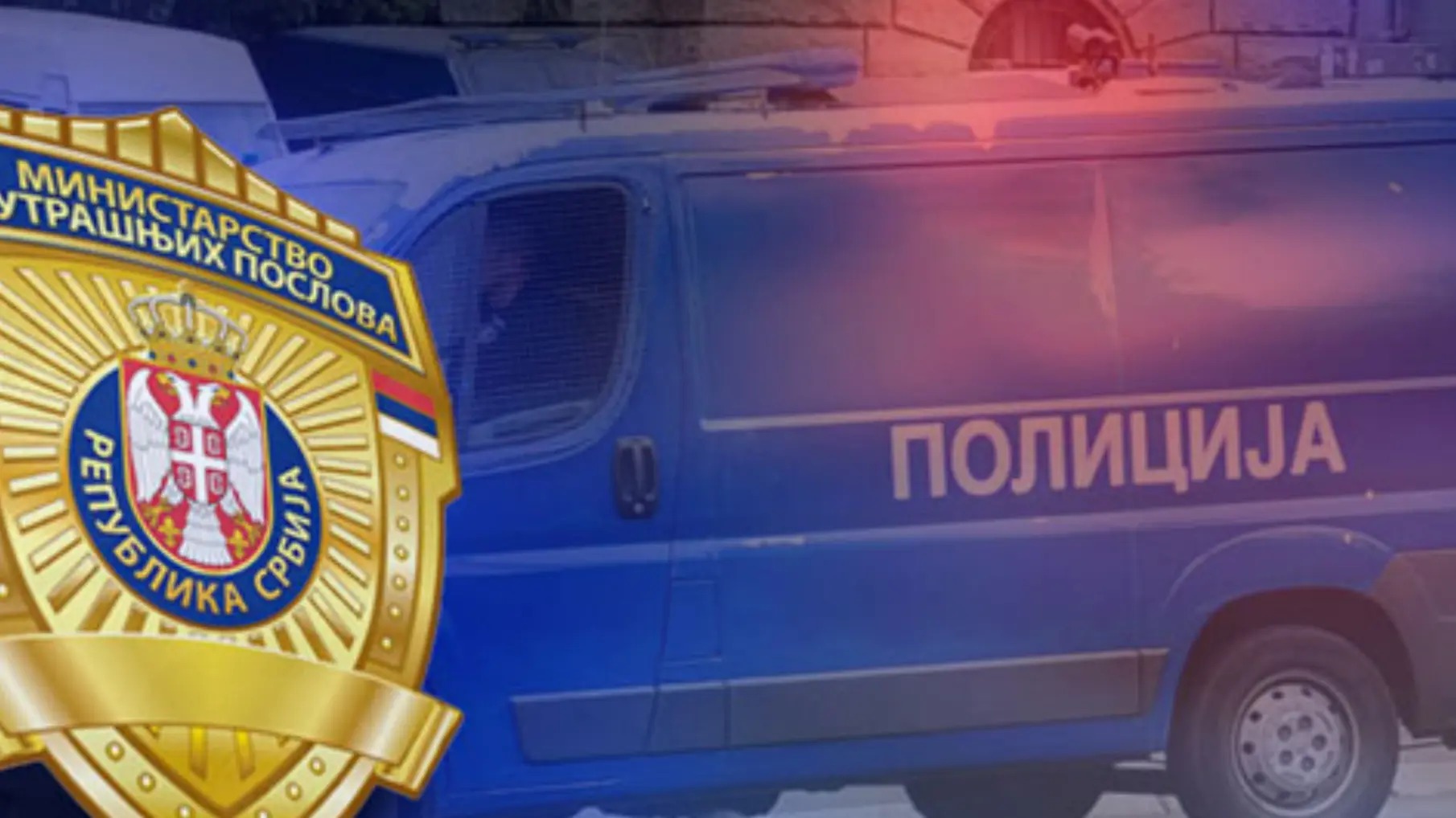 Policajci Od Danas U Svim školama U Srbiji